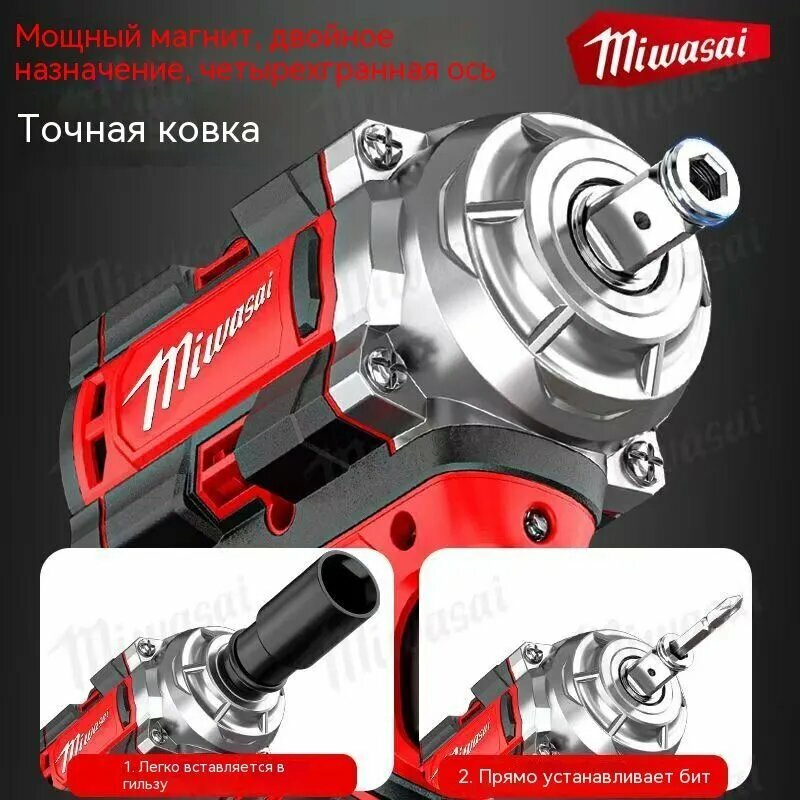 Гайковерт аккумуляторный ударный Hurikkan мощный, 21В