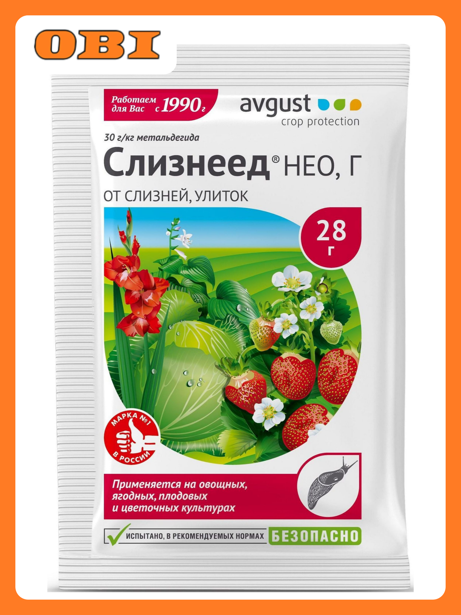 Средство защитное от слизней и улиток Avgust Слизнеед Нео28 гр