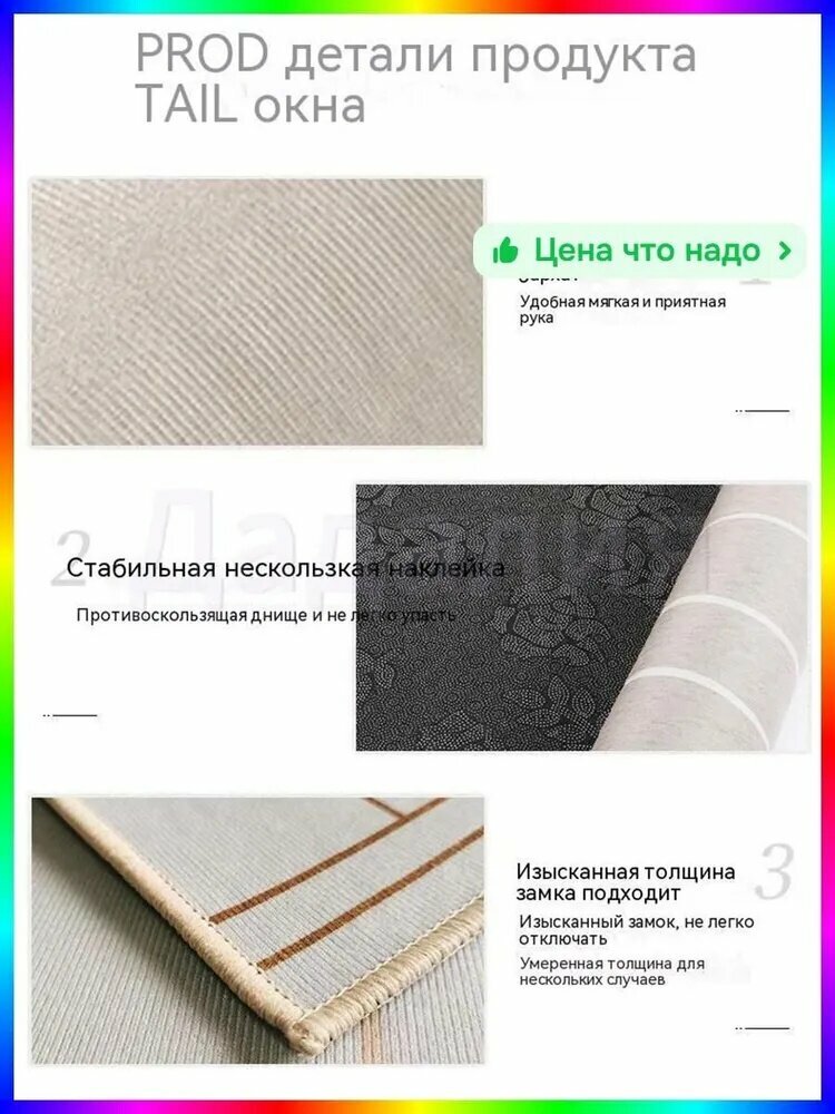 Детский коврик, ковер для гостиной, похожий на детский, 1,21,6 метра — фото 1