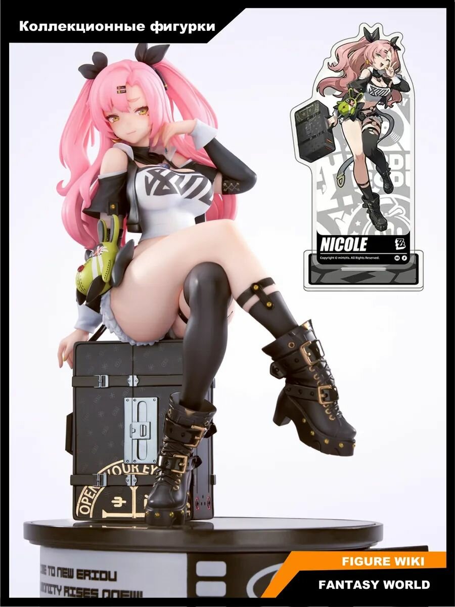 Фигурка APEX-TOYS Zenless Zone Zero Nicole Demara 1/7 Scale Figure