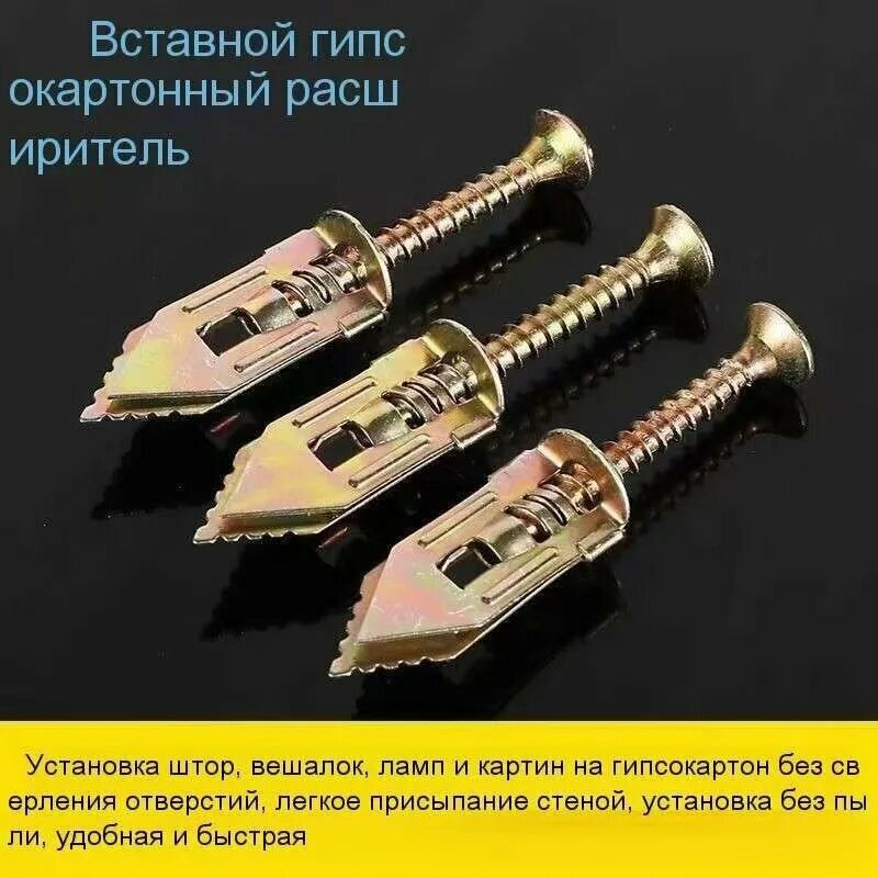 Заклепка 12 x 30 мм 50 шт.