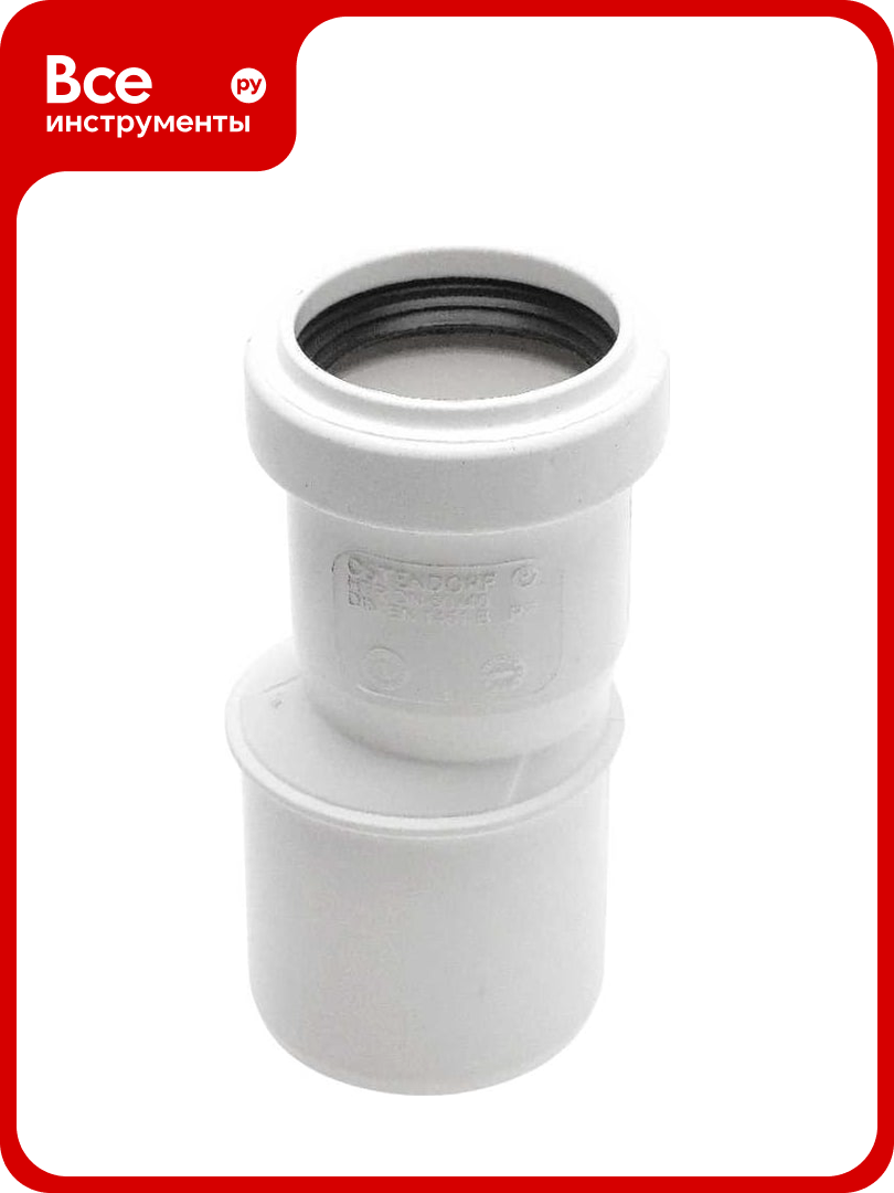 Редукция Ostendorf HTR 50/40 мм, белый 559920