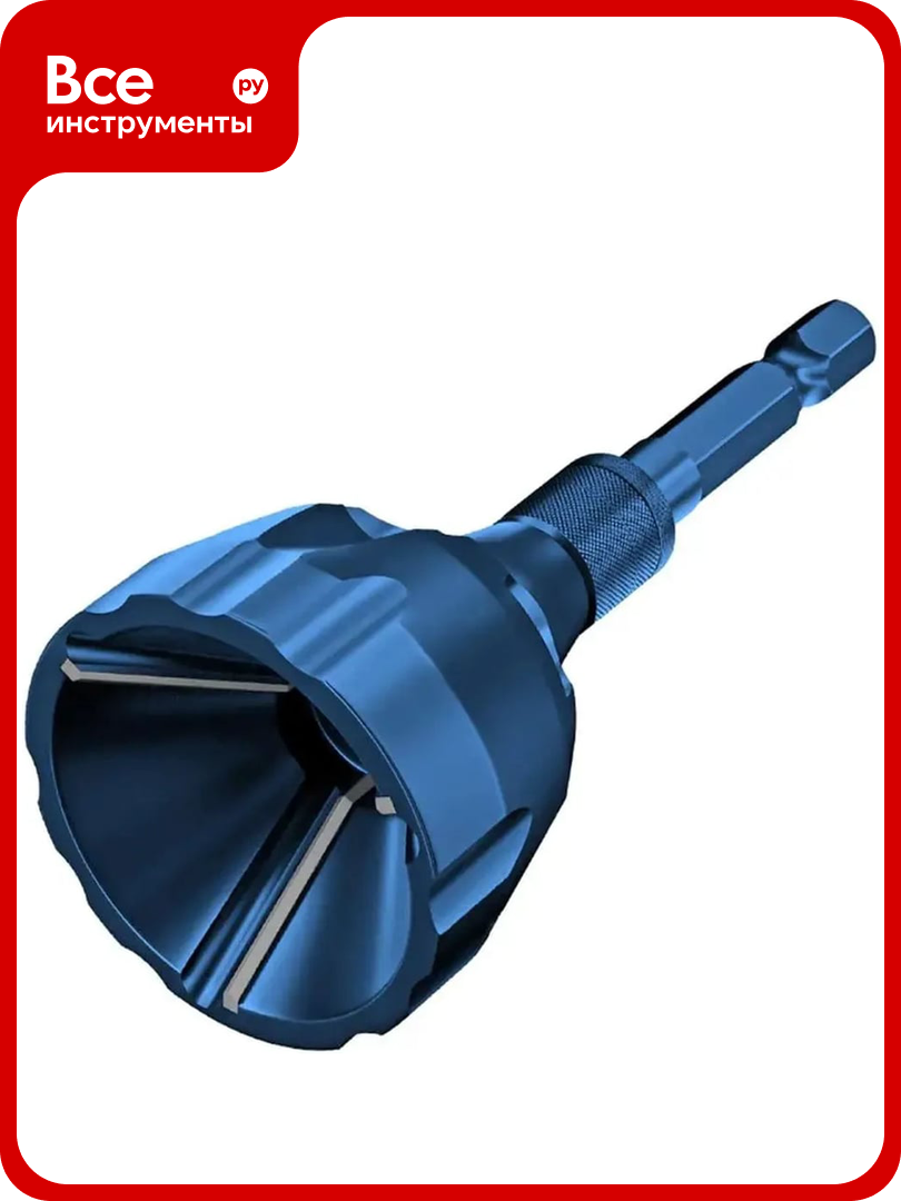 Фреза для снятия заусенцев с наружной фаски по металлу, для шуруповерт и дрели, фаскосниматель для б Vitatools freza-