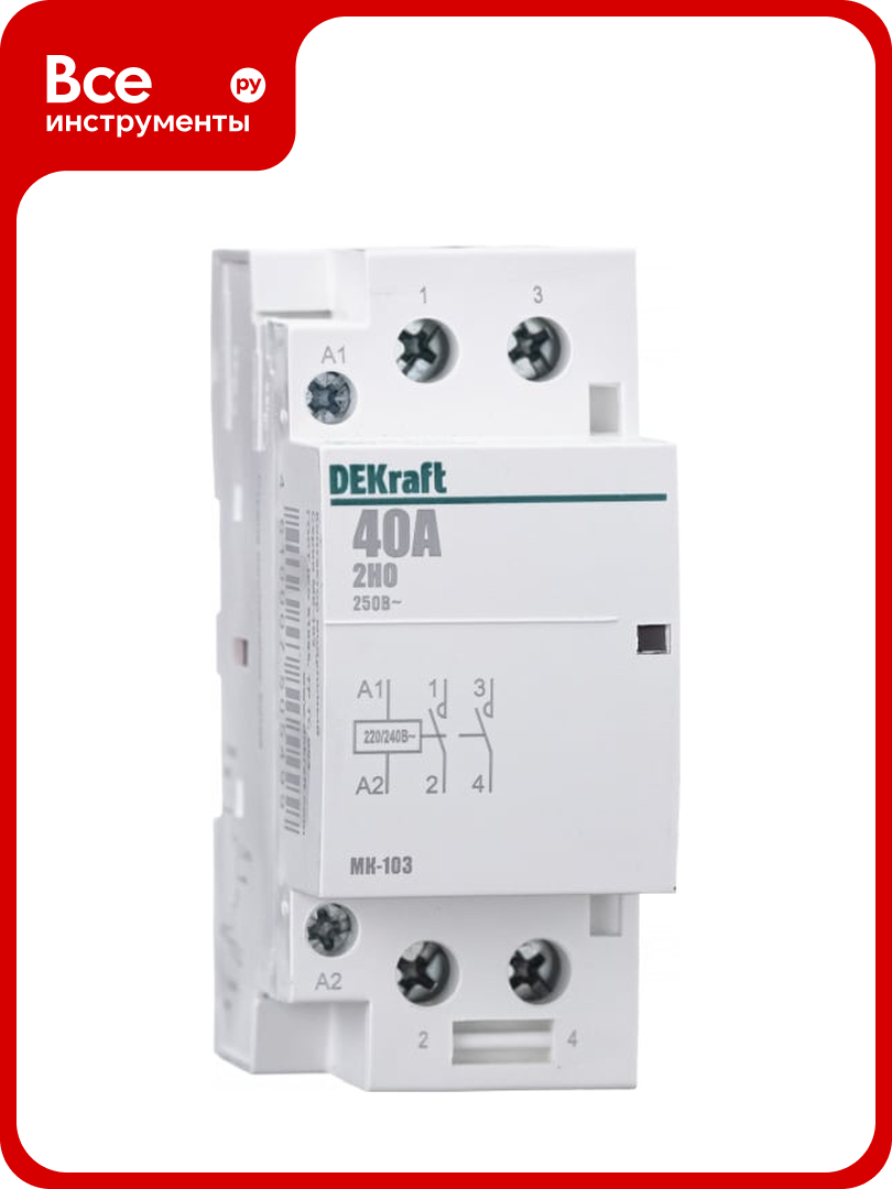 Модульный контактор DEKraft МК-103 2НО, 40 A, 230 B 18078DEK, технические характеристики, корпусе
