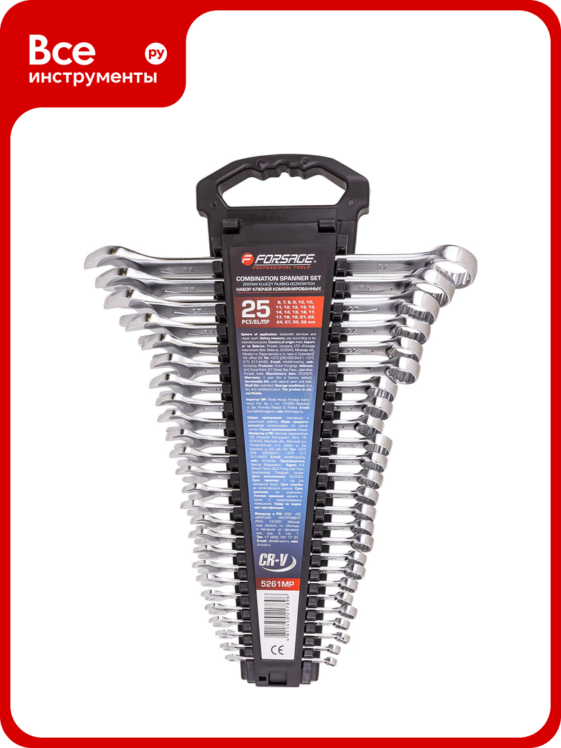 Набор ключей комбинированных Forsage 25 предметов F-5261MP(50703), из высококачественной, всех
