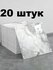 Стеновая панель