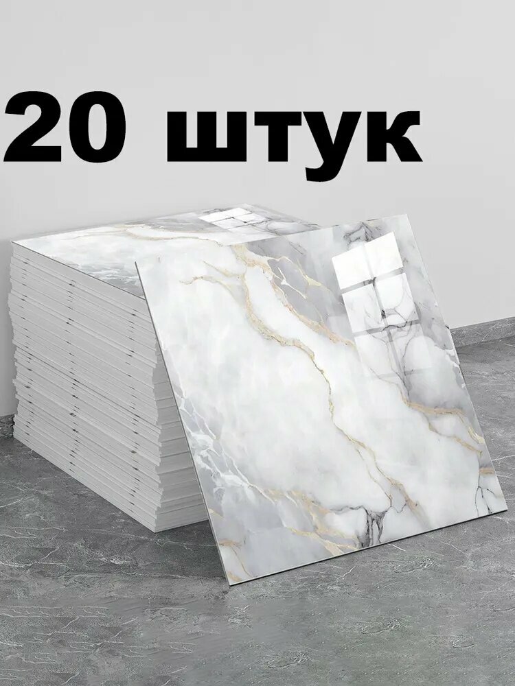 Стеновая панель