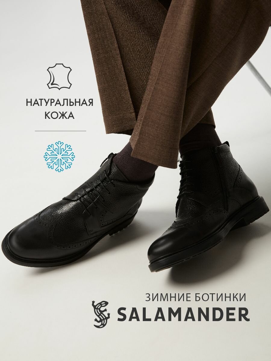 Ботинки броги