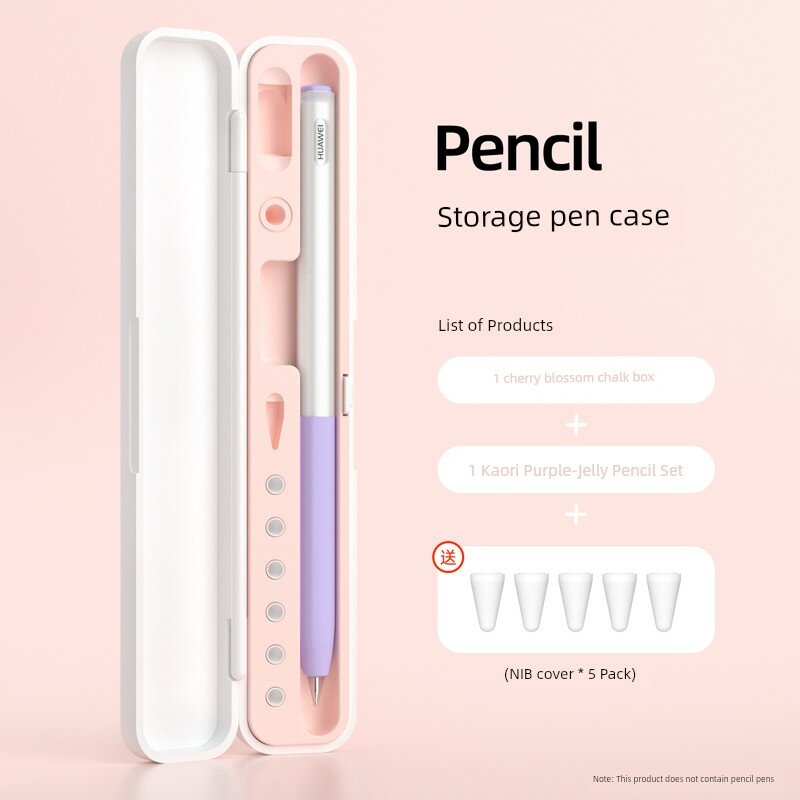 Желе розовый набор: чехол для стилуса + чехол для стилуса Huawei MPencil 2/3, фиолетовый чехол