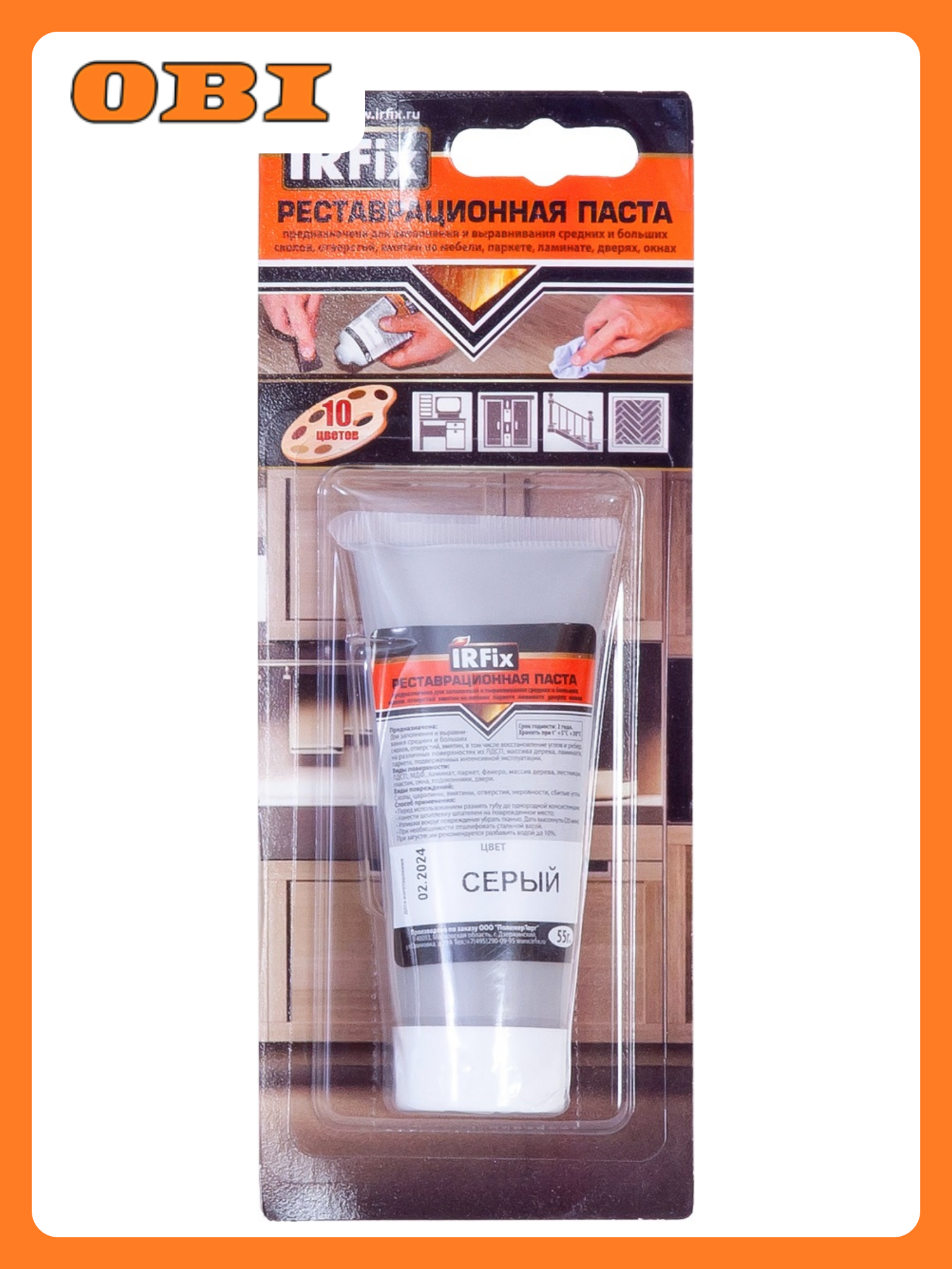 Паста реставрационная IRFIX "Серый" 55 г