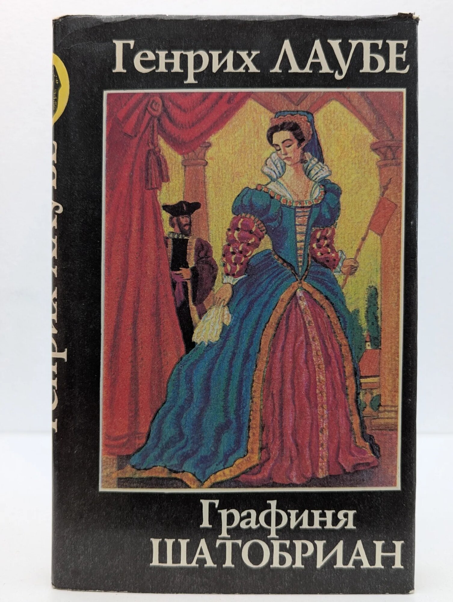 Графиня Шатобриан Лаубе Генрих 1994