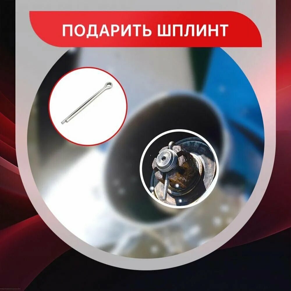 Винт для лодки — фото 1