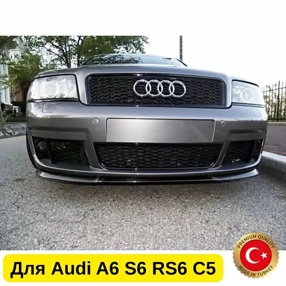 VAG (VW/Audi/Skoda/Seat) Накладка на автомобиль на бампер, 1 шт.
