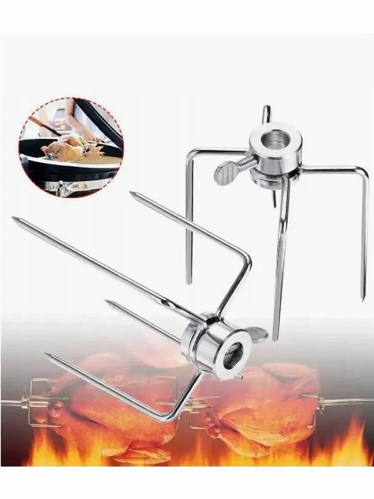 Вилки из нержавеющей стали для курицы-гриль, аксессуары для шампуров, уличные грили, бытовые инструменты