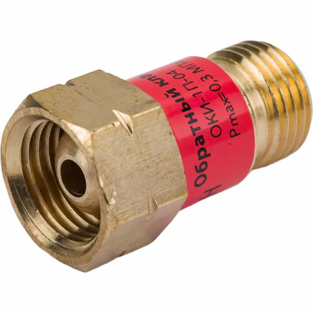 Обратный клапан Brima ОКИ-1П-04 0002643