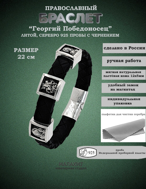 Браслет, серебро, 925 проба, оксидирование