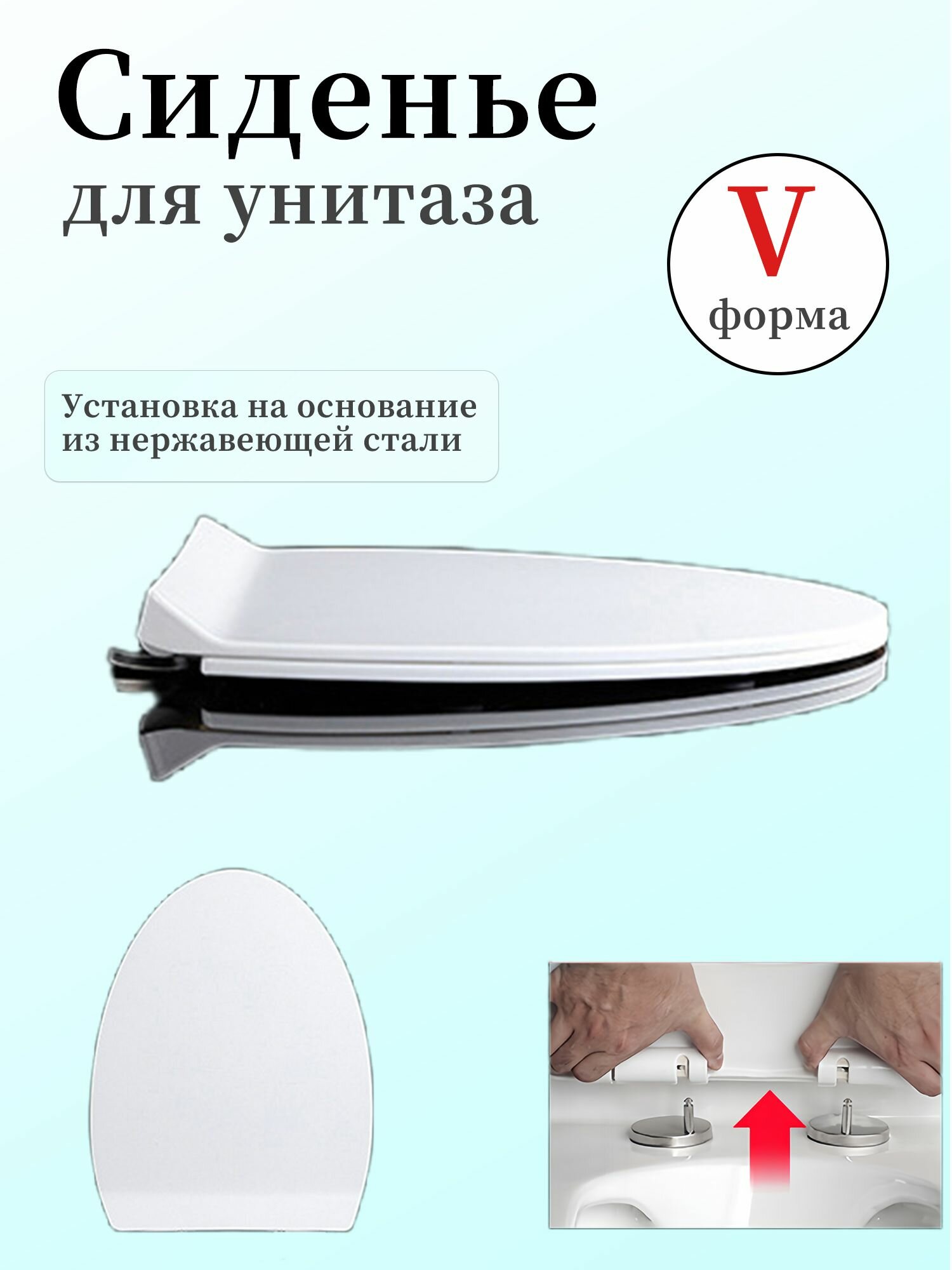 Сиденье для унитаза с микролифтом, крышка для унитаза, быстросъемное/36*46