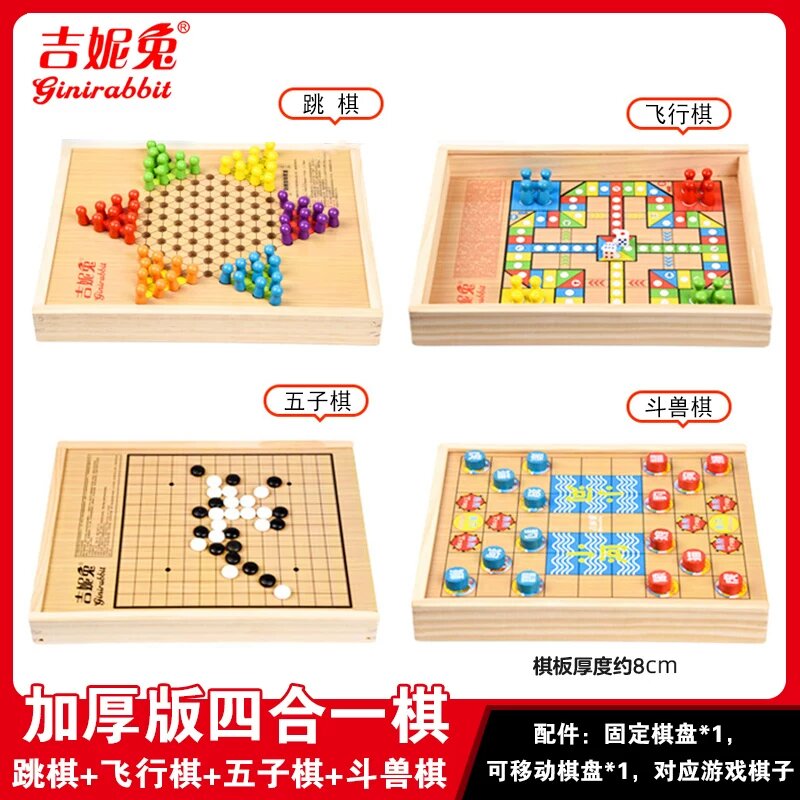 Шашки, летающие шахматы, нарды, шахматы зверя, многофункциональная игра, шахматная доска, слон, детские шахматы