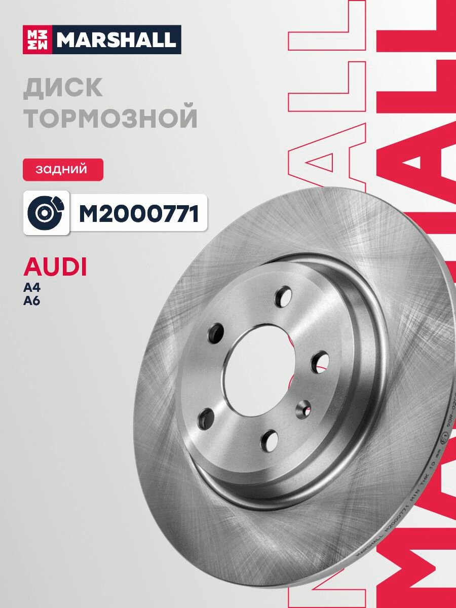 Диск тормозной задний Audi Ауди A4, A4 ALLROAD, A5, A6, A6 A7, Q5 8W0615601C
