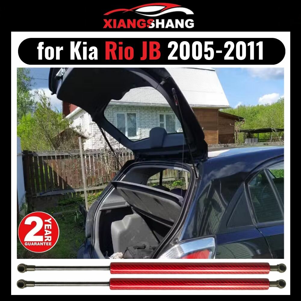 Универсальный Газлифт мебельный Газовые упоры для Kia Rio JB 2005-2011 "Амортизаторы" 489mm Киа Рио JB (2 шт)