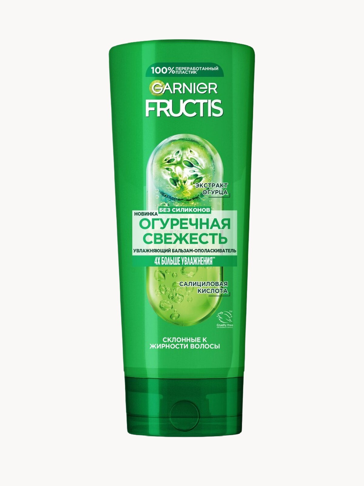 Garnier Fructis Укрепляющий бальзам-ополаскиватель Фруктис, Огуречная Свежесть, для волос, склонных к жирности, 387 мл