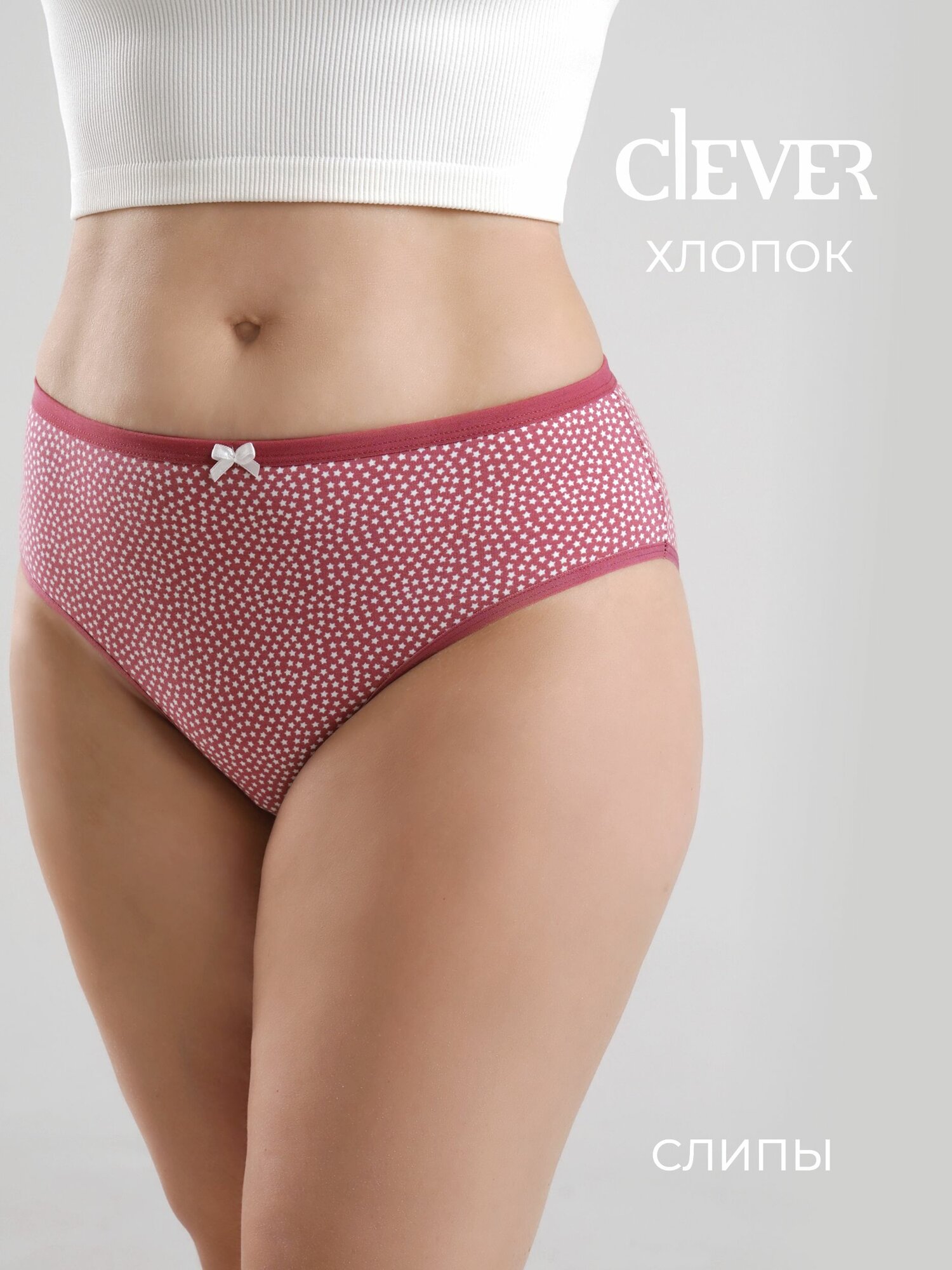 Трусы women's collection