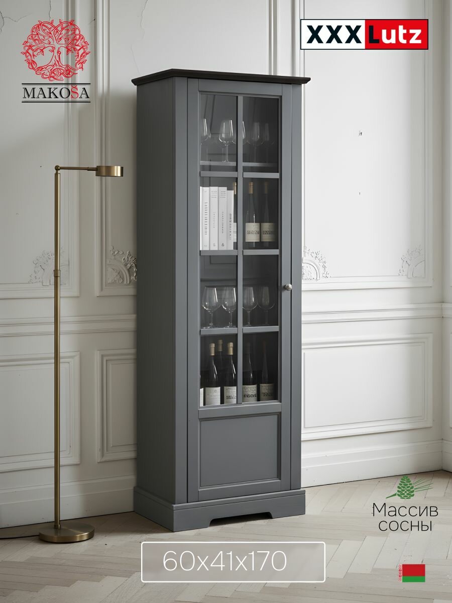 Шкаф витрина, 60х41х170, Лэйквью, сервант с 4 полками, из массива сосны, MAKOSA