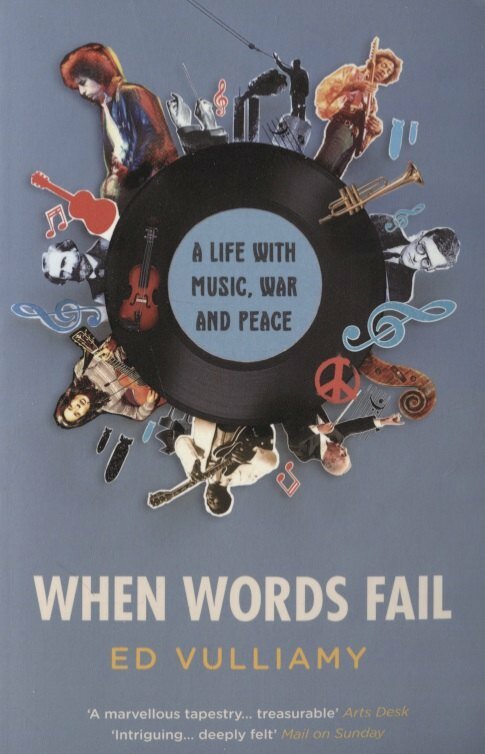 Книга: "When Words Fail" от Vulliamy E, русский язык, Современная проза на английском