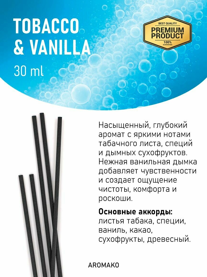 Диффузор для дома TOBACCO & VANILLA, 30 ml — фото 1