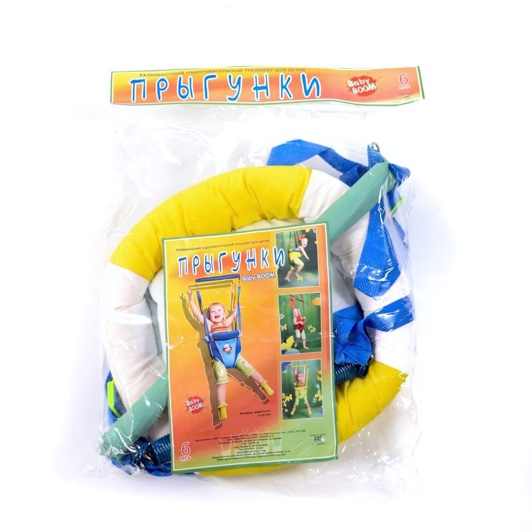 Прыгунки детские BabyBUM №5 (3в1), качели, тарзанка, от 6 мес. до 2 лет, Россия