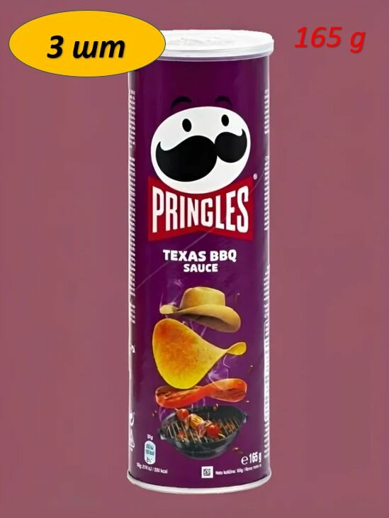 Чипсы Pringles Техас барбекю 165 гр. 3 шт.