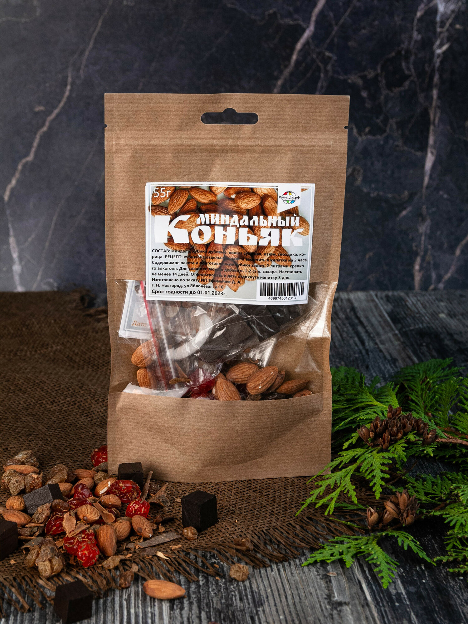 Миндальный коньяк (55г/2л) / набор для настойки на самогоне, водке, спирте