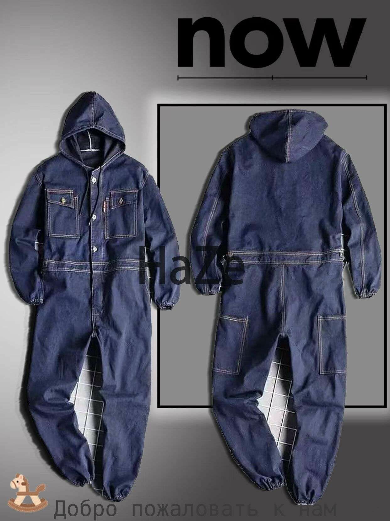 Мужское страхование труда, сварка, авторемонт, цельный джинсовый комбинезон Fresh Blossom