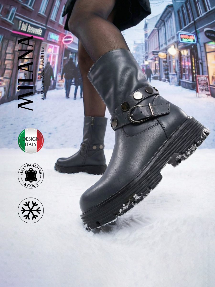 Сапоги Базовая Осень-Зима