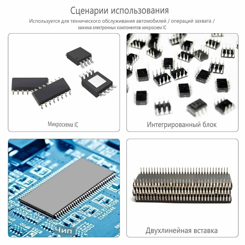 Эксклюзивный инструмент для демонтажа желтых Uобразных предохранителей, извлечения микросхем IC и ремонта электронных компонентов автомобильного оборудования