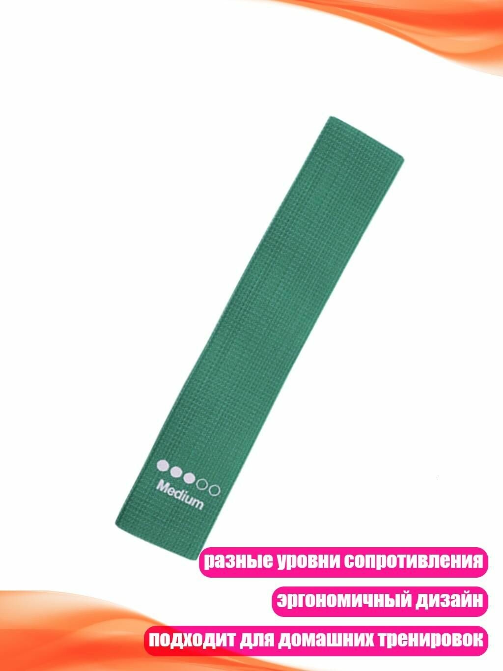 Эластичная лента для йоги и пилатеса с маркерами нагрузки и дизайном для активации бедер, Зеленый 60 фунтов