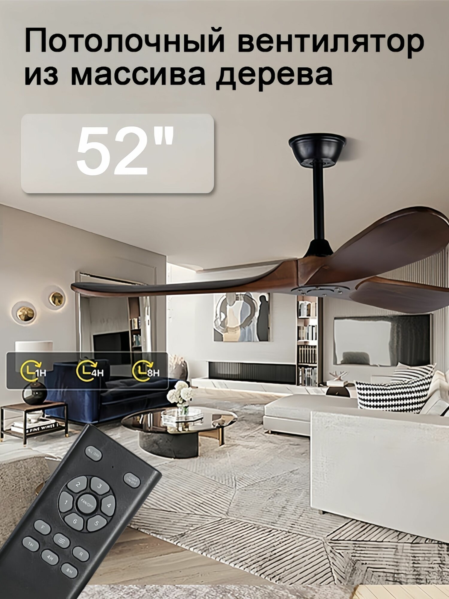 DONGFANGMAOYI Потолочный вентилятор Деревянный потолочный вентилятор премиум-класса натуральное дерево 6 скорости,150*150cm, черный