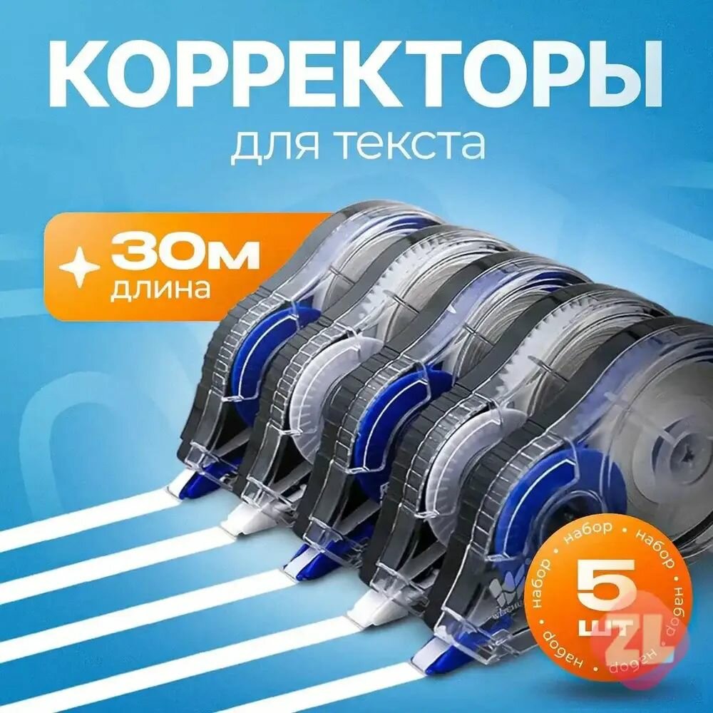 Замазка