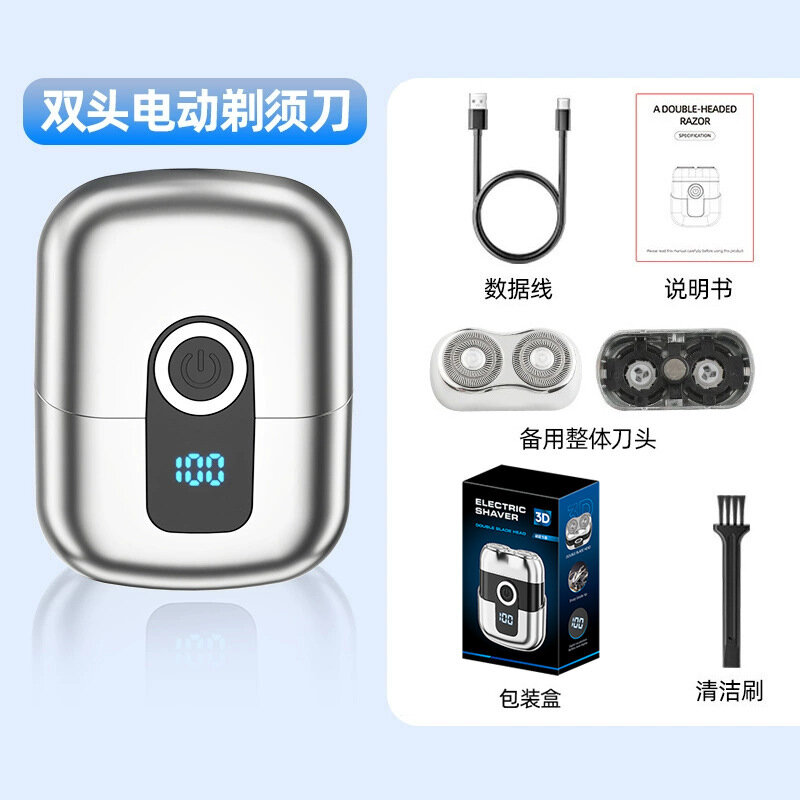 Мужская бритва Ambition - Новая трансграничная электробритва с магнитной головкой, миниатюрная портативная бритва с двумя головками.