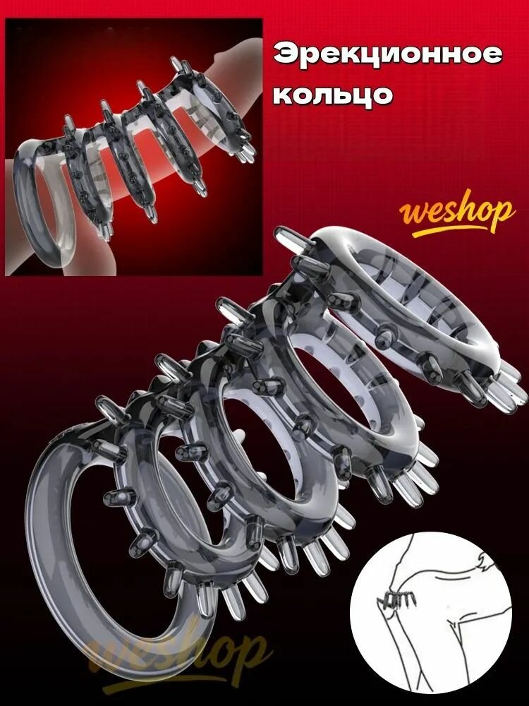 Эрекционное кольцо для поддержания эрекции, Многофункциональное кольцо для пениса предотвращения фимоза, Лучшее качество (отправка секс-смазки)