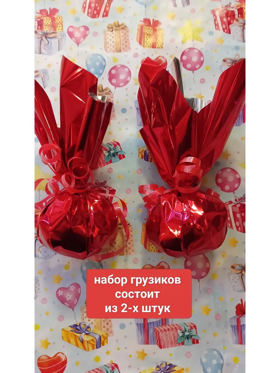 Красный грузик, 2 шт, держатель для гелиевых шаров