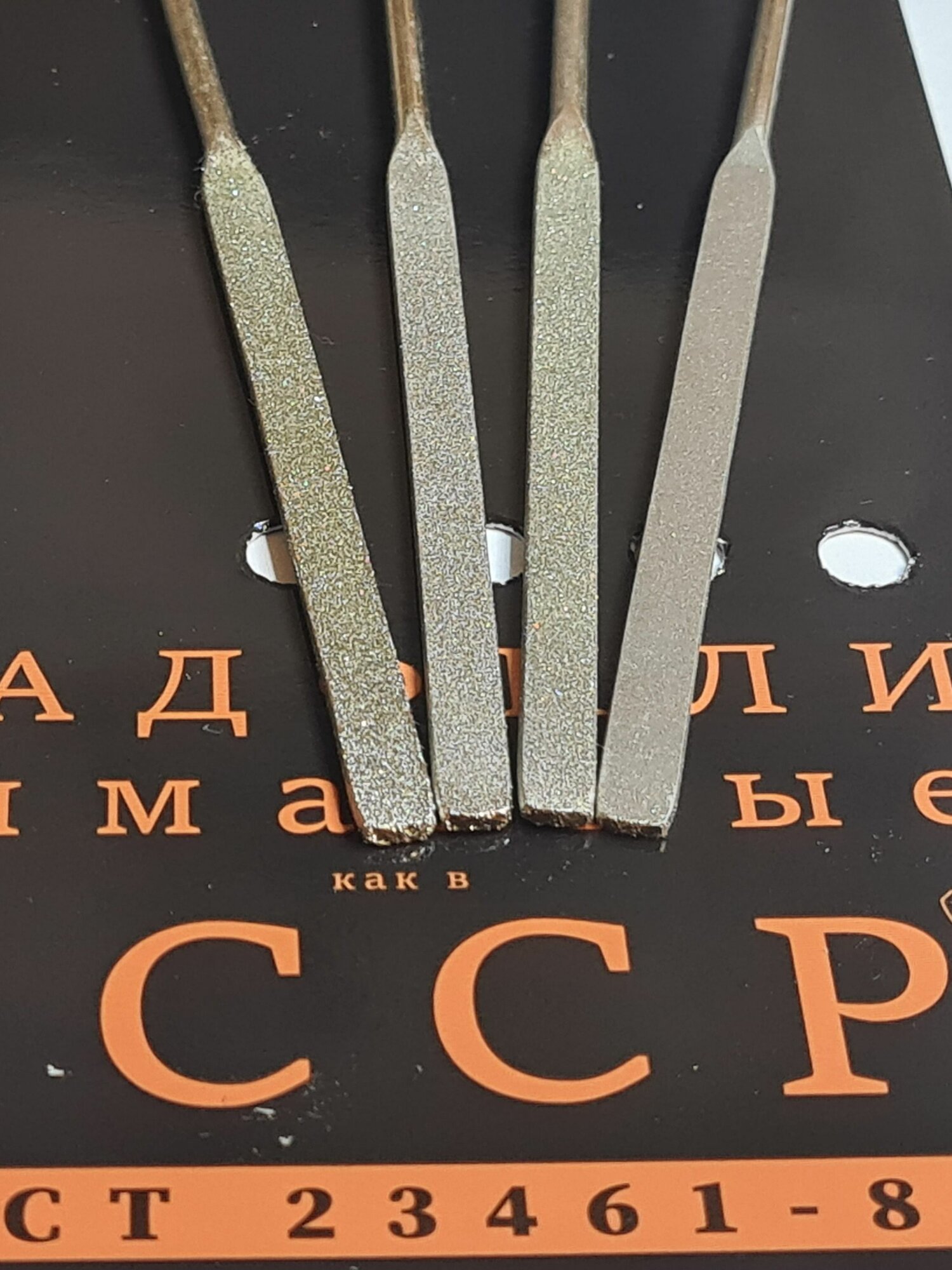 Надфили Алмазные