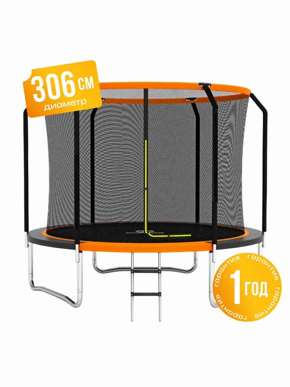 Батут детский каркасный JUMPY JUMP NLX6HL56XC с защитной сеткой, диаметр 306 см