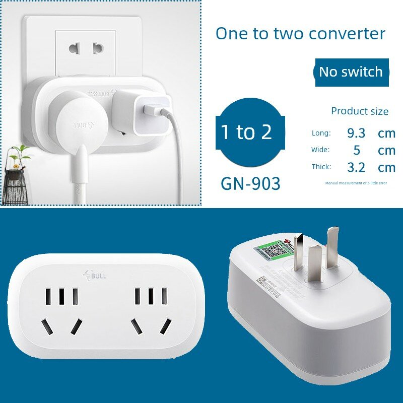 Многорозеточный удлинитель Bull (от одного до трех розеток), сетевой адаптер, мини-блок питания, беспроводная зарядная