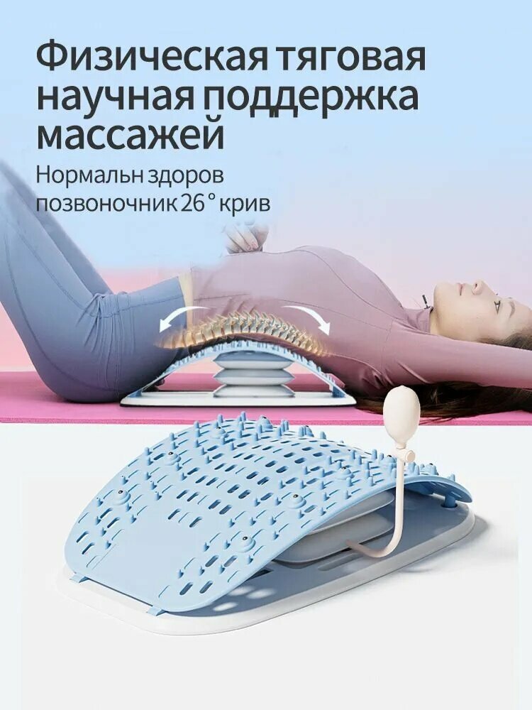 Свободное регулирование; Повышение давления. Упражнения для спины, восстановление позвоночника