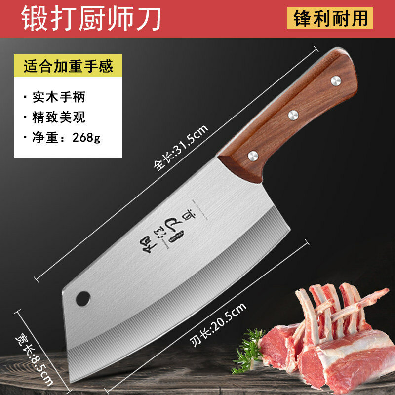 Набор кухонных ножей Yangjiang для домашнего использования, специальный ультра-острый нож для овощей, нож для мяса, маленький кухонный нож, набор ножей для резки костей