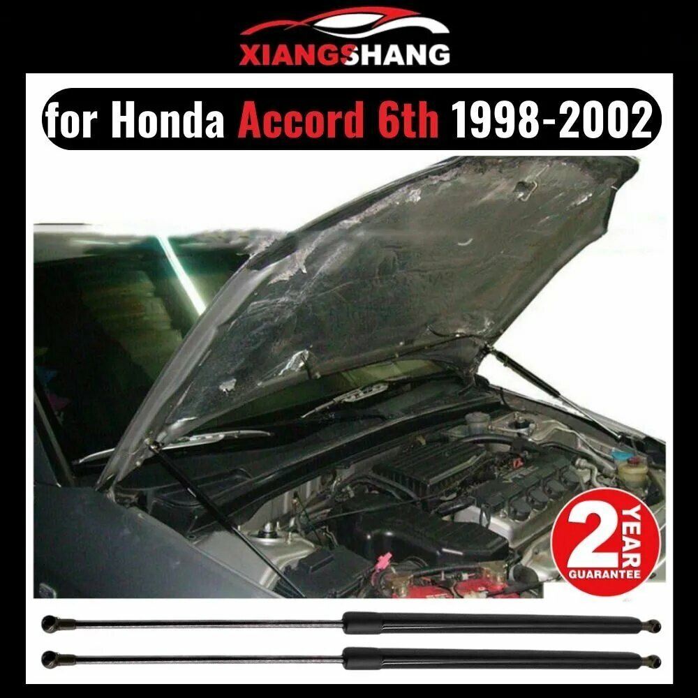 Газовые упоры капота для Honda Accord SiR CF4 SiR-T Euro-R CL1 1998-2002 "Амортизаторы" Хонда Аккорд (2 шт)