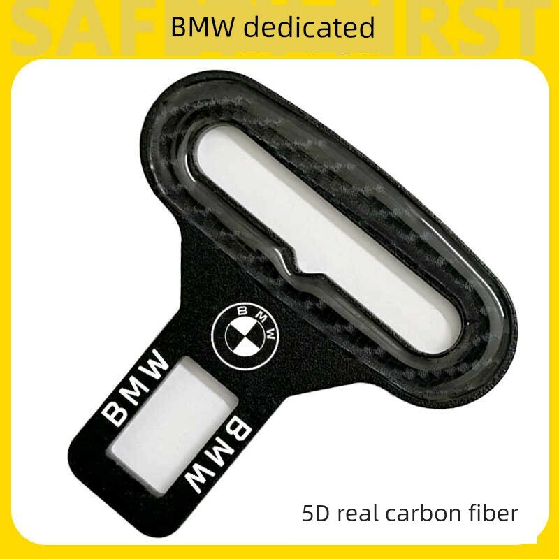 Застежка ремня безопасности автомобиля, удлинитель ремня безопасности, замок-заглушка, зажим для ремня безопасности из