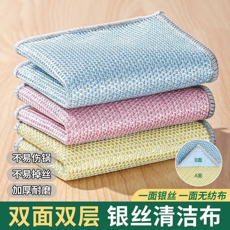 Серебряная проволочная салфетка для чистки, стальная мочалка, двухслойная проволочная салфетка для мытья посуды,