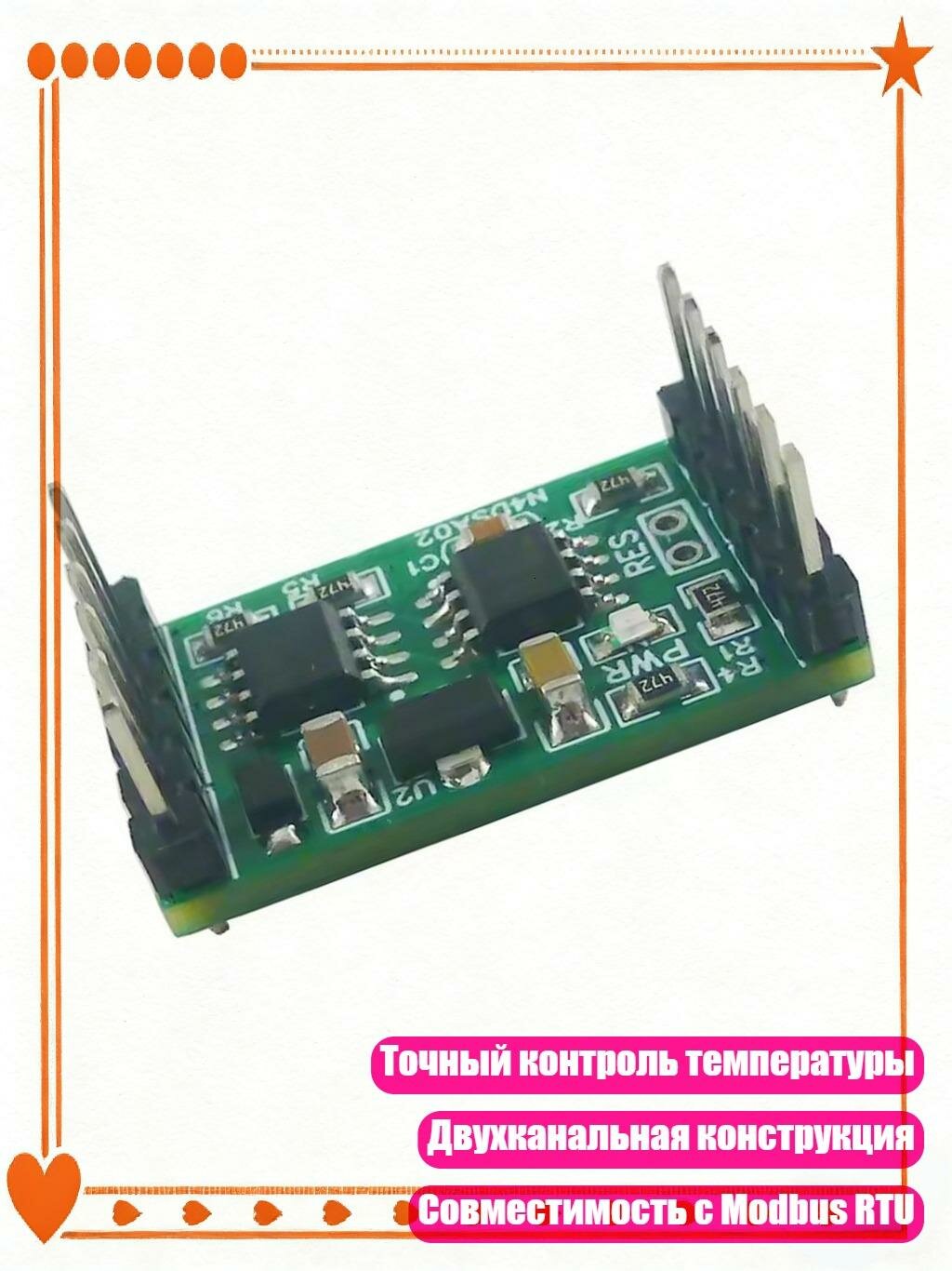 Датчик температуры Modbus 2CH DS18B20 RS485, С помощью иглы